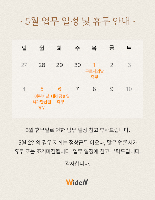 %25EC%2599%2580%25EC%259D%25B4%25EB%2593%259C%25EC%2595%25A4_%25ED%258C ...